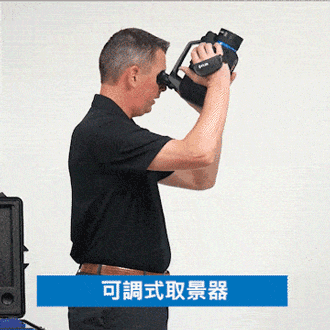 FLIR Gx320 Gx620 G620｜VOC 氣體測漏測溫熱像儀 公司/供應商|強將實業